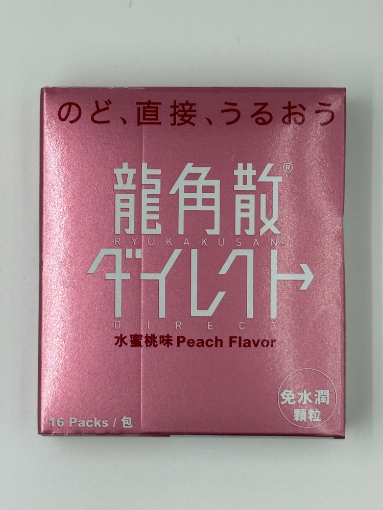 龍角散免水潤顆粒（水蜜桃味）16'S Ryukakusan® Direct Stick Peach Flavor – 萬得藥業 MAN TAK ...
