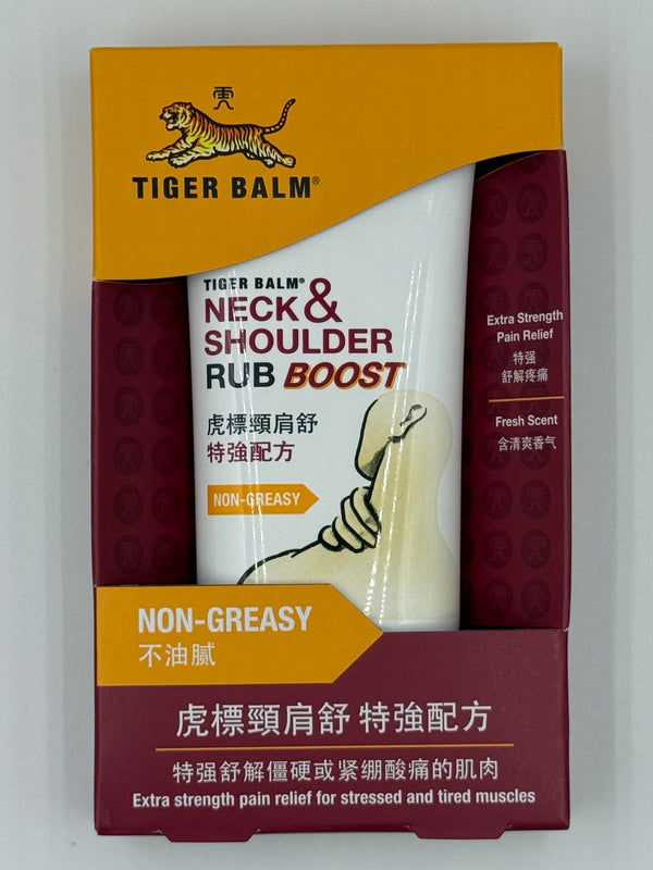 虎標頸肩舒 特強配方50g TIGER BALM NECK & SHOULDER RUB BOOST (RED) – 萬得藥業 MAN TAK ...
